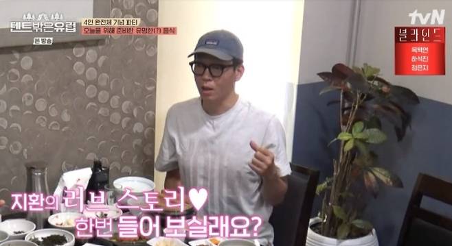 조선족 중 가장 웃긴 남성이 급 전한 비공개 결혼 소식 맥스무비