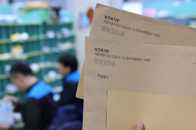 전공의 4944명에 행정처분 통지복귀자 피해 신고 핫라인 만든다
