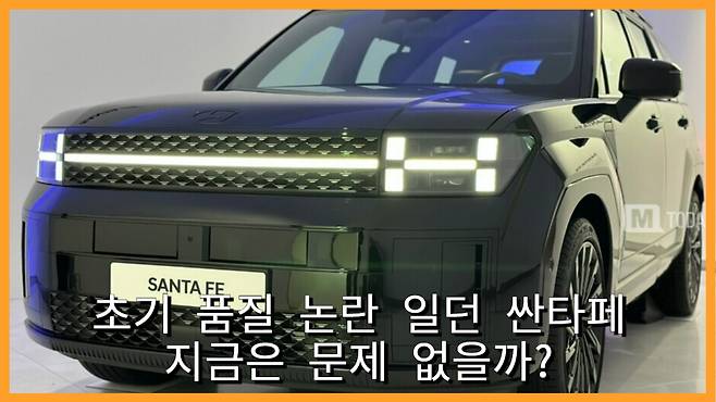 방향지시등 올리니까 훨씬 낫네 현대차 그랜저 페이스리프트 후면 상상도 등장 M투데이