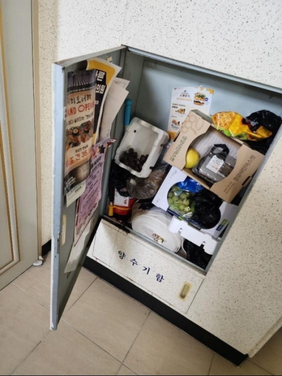 썩은 내 진동소화전 열어봤더니 집배원 경악