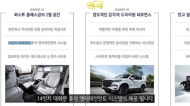 팰리세이드 Vip 뛰어 넘었다 렉스터 써밋 난리인 이유 카텍 뉴세이