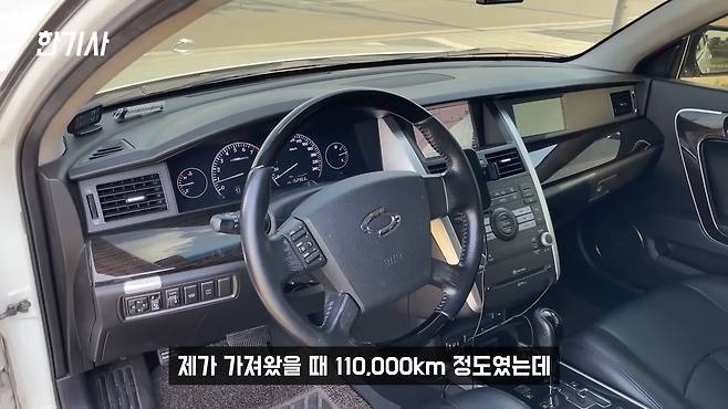 그랜저 대신 SM7 사야하는 이유 "수입차라는 점, 꿀리지 않는 디자인" | 카텍