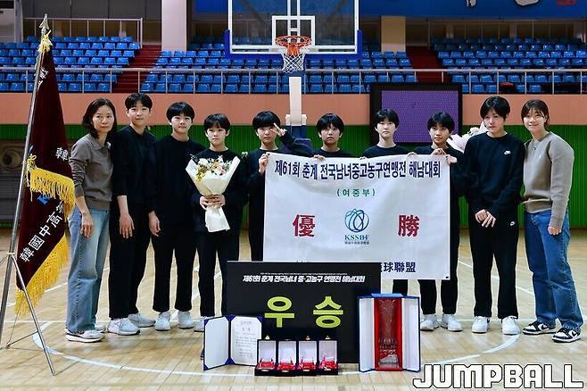 61춘계 휘문중 수피아여중 우승 중등부 시상식 화보
