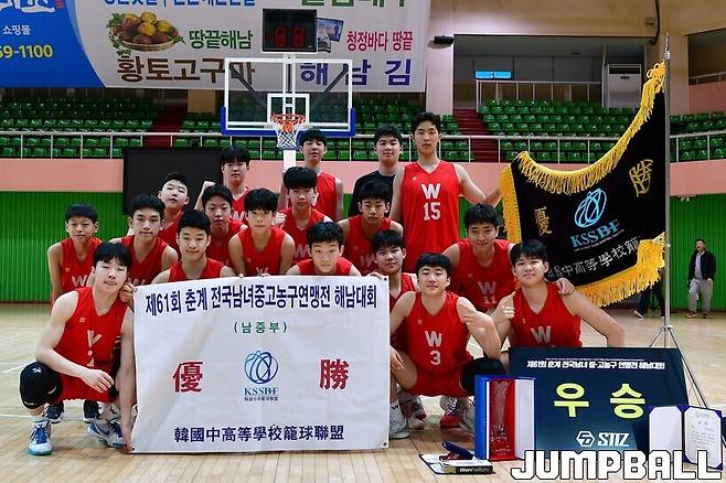 61춘계 첫 우승 남중부 Mvp 휘문중 박지오의 다음 목표