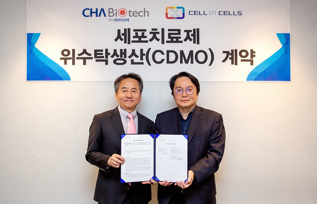 차바이오텍 오가노이드 재생치료제 분야 첫발
