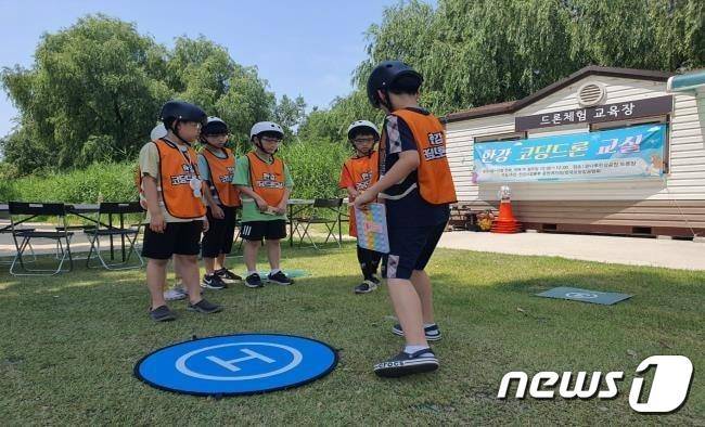 서울시 무료 코딩 드론교실10월까지 한강 드론장에서