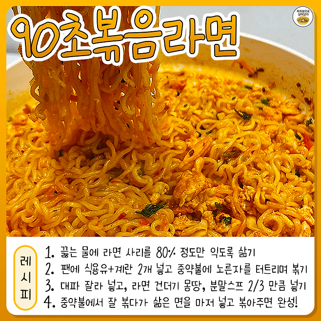 입맛 없을 때 먹기 좋은 인생 국수 레시피 모음집 자취생으로 살아남기
