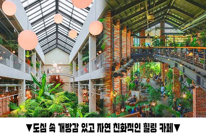 유럽에 온듯한 느낌을 받을 수 있는 감성 카페 여행을말하다