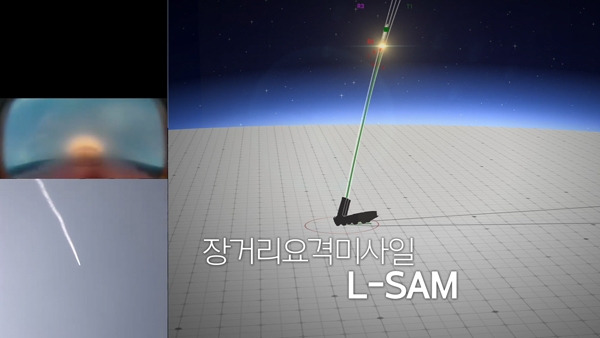 한국형 미사일 다층방어체계는···2027년 한국판 사드 ‘l Sam 부대도 창설 이현호 기자의 밀리터리톡