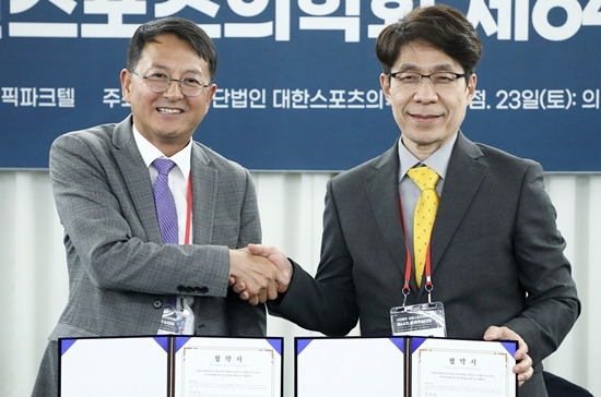 프로당구 선수 의료서비스 받는다pba 대한스포츠의학회 업무협약