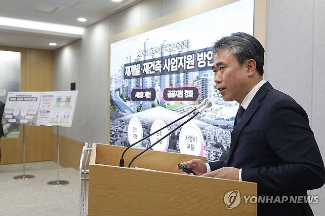 서울 재개발·재건축 확 터준다각종 규제 풀고 사업성 개선종합2보