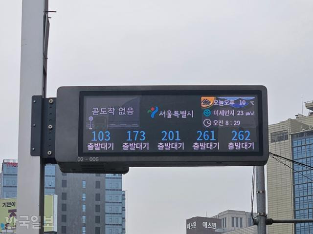 현장 자고 일어나니 버스가 사라졌다 12년 만 버스파업에 출근길 난리