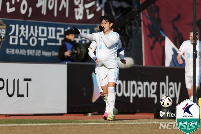 축구 국가대표 출신 이동경 등 상무 합격4월29일 입대