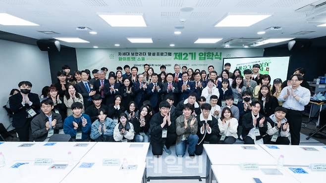 포토 화이트햇 스쿨 2기 입학식