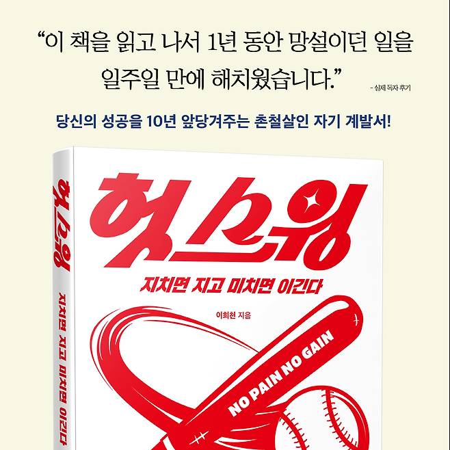 나이가 들수록 인생이 더 외로워지는 이유 마인드 업데이트