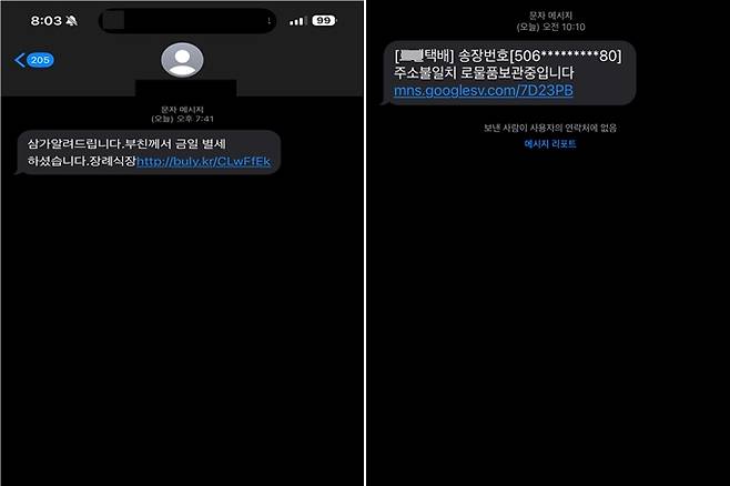 언론사뷰