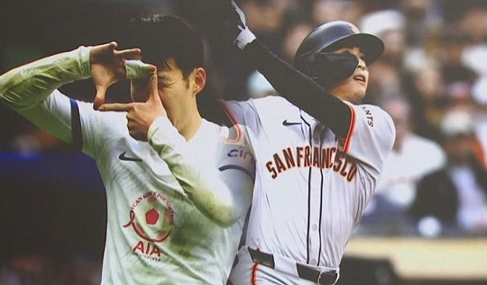 손흥민 결승포이정후는 Mlb 데뷔 첫 홈런