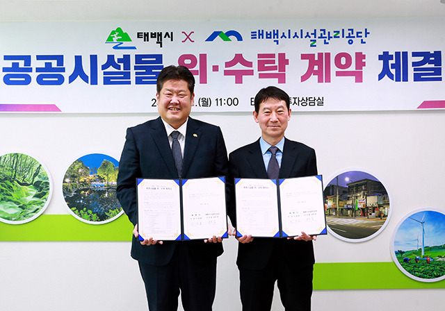 태백시시설관리공단 첫날부터 수영장 사용불가이용객들 불만
