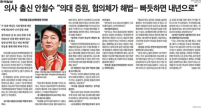 언론사뷰
