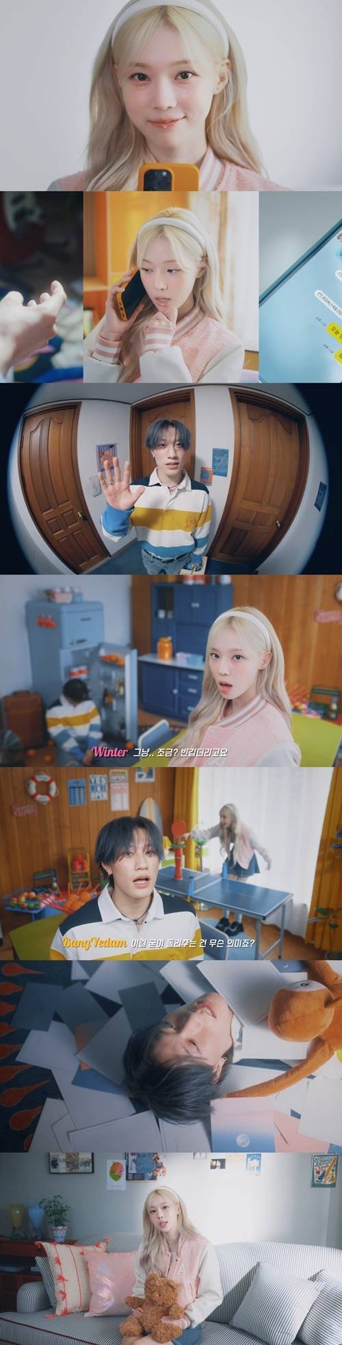 “우리 사이 쿨하니까”…방예담·윈터의 입맞춤 ‘Officially Cool’ [MK★컴백]