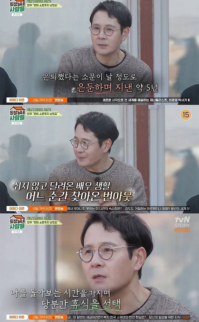 전원일기 용의눈물 나왔던 그 아역돌연 활동 중단 이유는