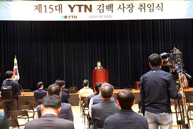 김백 YTN 사장 “편파 왜곡 ‘쥴리 보도’가 YTN 민영방송 바뀐 이유인지 자문해봐야”…박민 KBS 사장과 판박이
