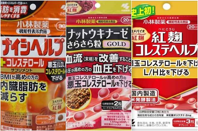 일본 건강식품 먹을 때 ‘이것 꼭 확인하세요 모리잇수다