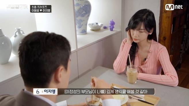 종합 롤코 이해인 ♥이정성과 결혼하려나노출 유튜브·5살 연상에 시부모 승낙 커플팰리스