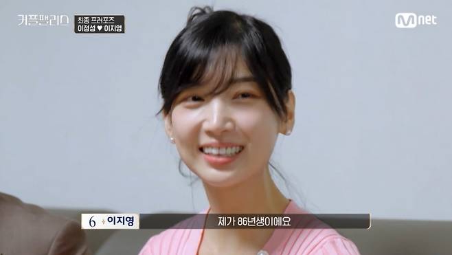 종합 롤코 이해인 ♥이정성과 결혼하려나노출 유튜브·5살 연상에 시부모 승낙 커플팰리스