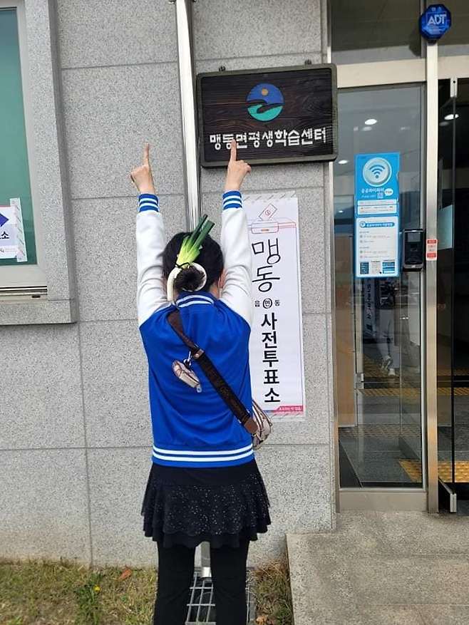 대파 반입 제한하자디올백 들고 투표소 방문 논란