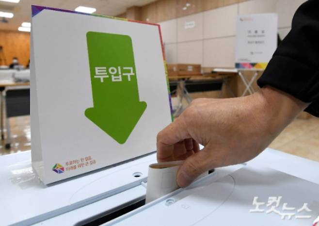 경남선관위 회송용 봉투 담긴 투표지 공개 참관인 고발