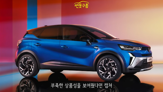 스포티지 대신 이거다 르노 신차 캡쳐 페이스리프트 공개 카텍 뉴세이