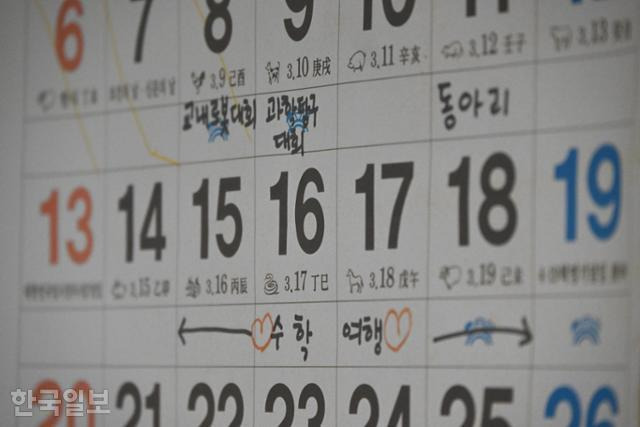 세월호 참사 10년 됐으니 의료 지원 끊는다는 대한민국 정부
