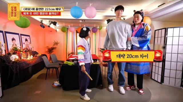 파묘 일본 장군 귀신前농구선수 김병오 서장훈 보다 20cm↑ 물어보살