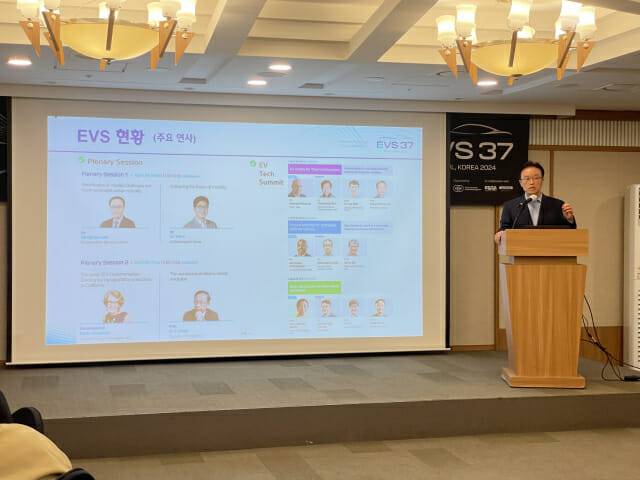 전기차 올림픽 'EVS37' 열린다…전세계 1500명 석학이 韓자리