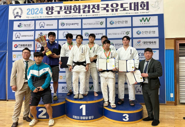 양평군청·경기대 남일반·여대부 단체전 정상 등극