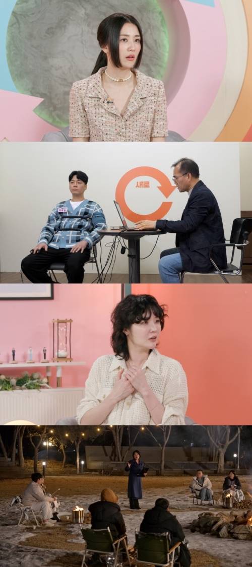 이혼숙려캠프 새로고침 부부들을 위한 특급 솔루션 시작