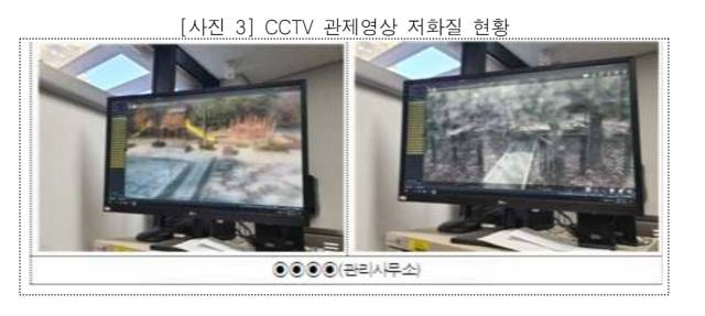 서울 둘레길 살인 뒤에도‘고장난 비상벨·cctv 사각지대