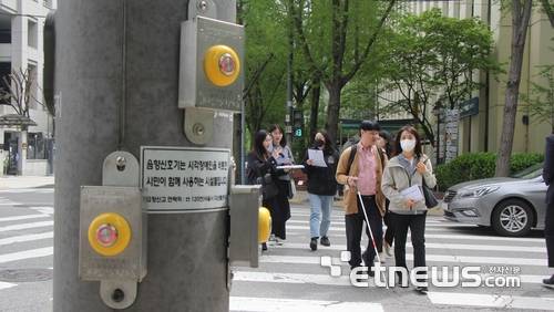도로교통공단 경찰청 시각장애인 횡단보도 안전 보행 기능 개선 실험 진행