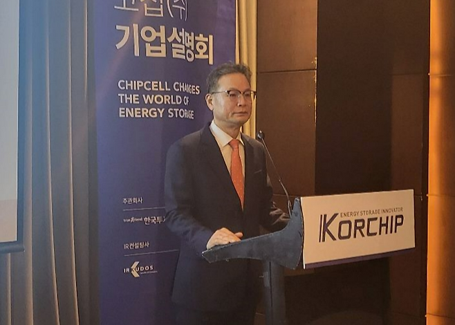 내달 코스닥 상장 코칩 초소형 전고체 전지 개발 도전”