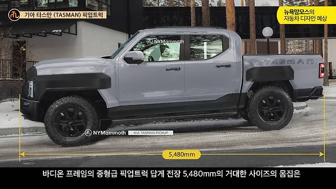 Suv 시장 초토화 새롭게 공개된 기아 타스만 디자인 카텍