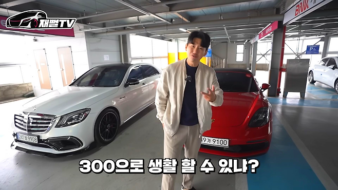 연봉 1억도 포르쉐 박스터 사면 안 되는 이유 카텍
