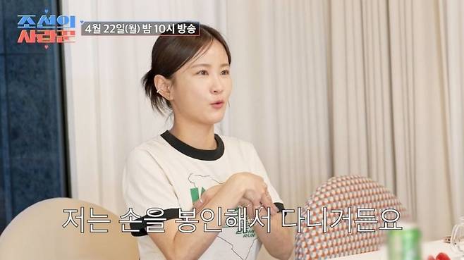 김지민 남친 김준호와 스킨십 No손도 안 닿는다 조선의 사랑꾼