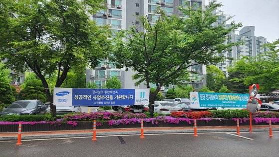 1기 신도시 초고속 재건축 선도지구 경쟁 분당·일산 최소 2곳