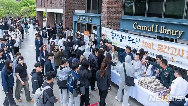 ‘총장님이 쏜다 동국대 Wise캠퍼스 중간고사 간식 이벤트