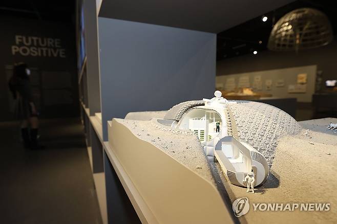 서울시립미술관 노먼 포스터 개인전