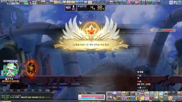 메이플 익스트림 스우 솔격 톱100 25분 만에 끝났다