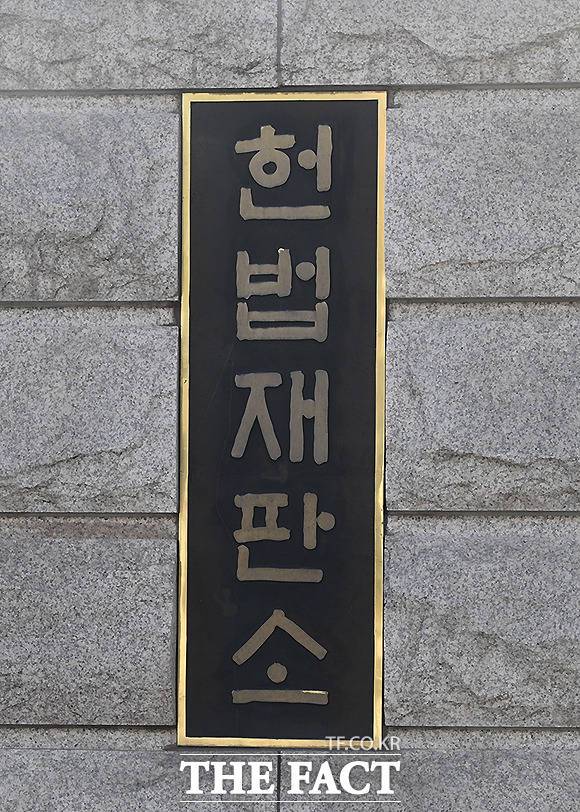 헌재 형제자매에 유산상속 강제하는 유류분 제도 위헌
