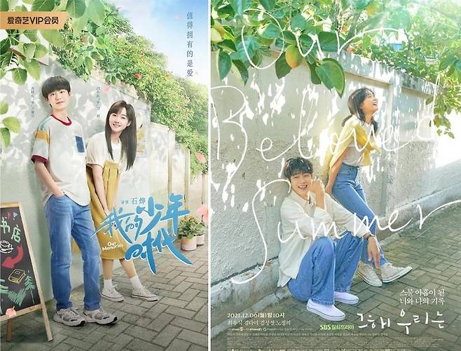 아이돌 이미지 표절”vs 저작권 있나” ‘뉴진스 맘이 불붙인 논쟁