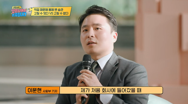 술 마실 때 고개 돌리면 안 되는 기자 문화 에브리원해